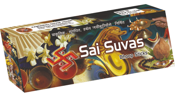 KAMDHENU DHOOP | Premium Dhoop Sticks